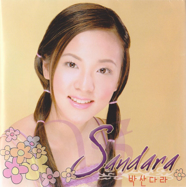 Best P-Pop EPs of the 2000s - Rate Your Music